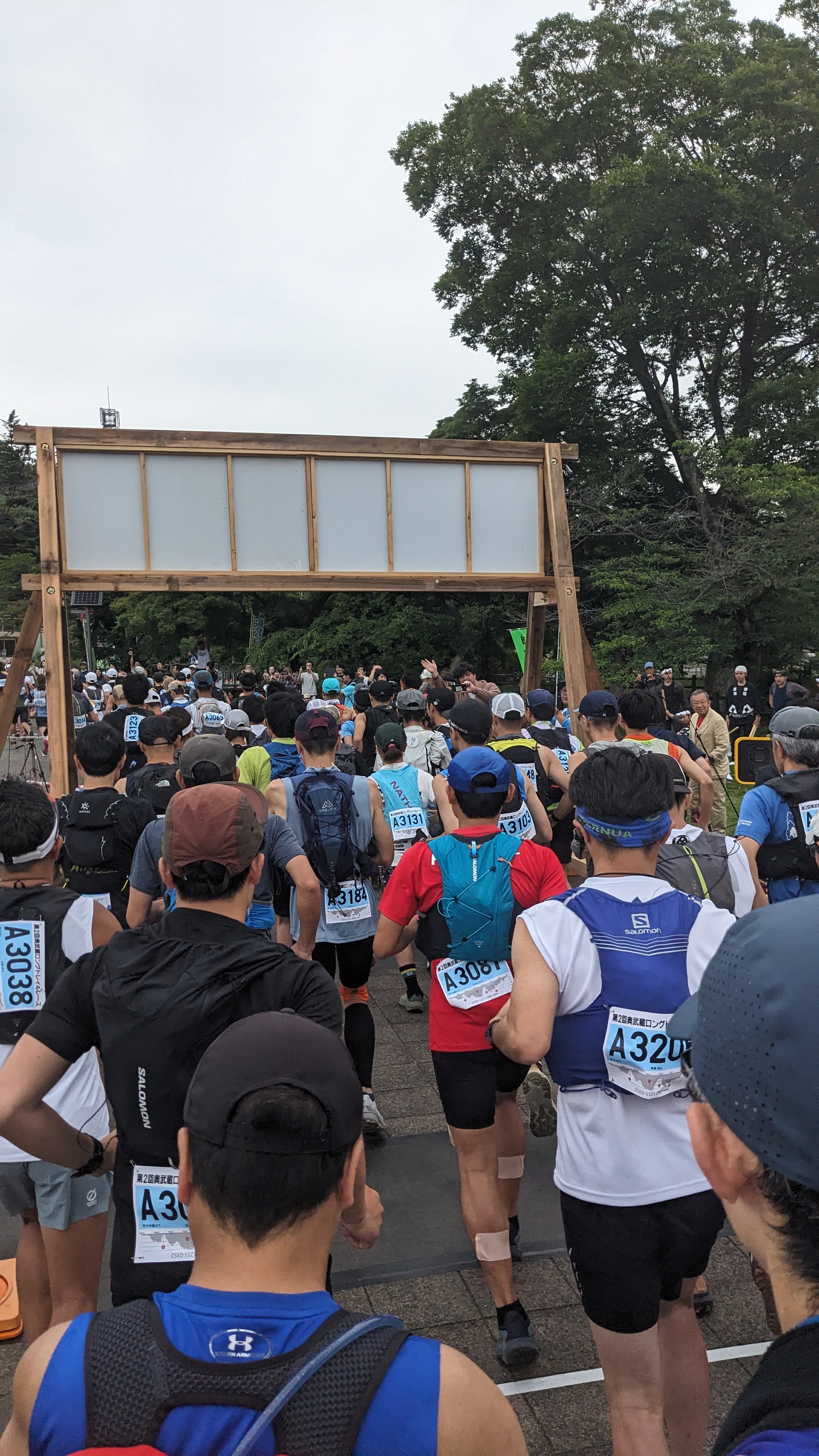 Okumusashi Trail Running Race: Round 2 – Beau's Blog